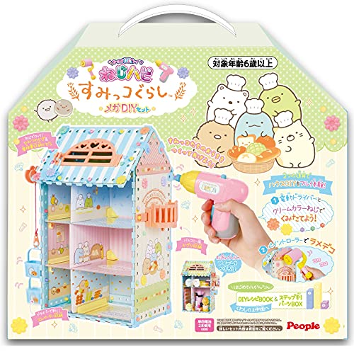 ・マルチカラー JE-042・対象年齢:6歳~・使用電池:単四電池2本(別売り)・電動ドライバーとペイントローラーでDIYをフル体験できます。・(C)2021 San-X Co. Ltd. All Rights Reserved.・組み立て...