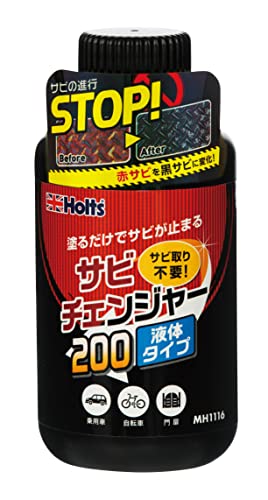 ・2 ハケ塗り 大容量200g MH1116・大容量タイプ。サビを取らずにサビを止めるサビ転換剤。・【容量】200g ※容器横の目盛で使用量が確認できます・詰め替え利用ができて、自動車はもちろんご家庭のさまざまな鉄製品に使用可能。・サビに直...