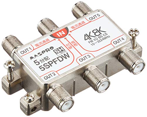 ・シルバー 5SPFDW・・PatternName:単品・新4K8K衛星放送対応・対応周波数：10〜3224MHz・5分配器・全端子電流通過型・屋内用説明 亜鉛ダイカスト製の分配器となります。 電波漏洩規格(40.2dBμV/m以下)に合格...