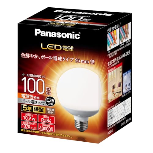 100W・電球色 95mm径 LDG11LG95W・・Color:電球色Size:95mm径Style:100W・ボール電球同等サイズを実現(外径:95mm/長さ:127mm)・明るさ広がる広配光 約220度・色鮮やかRa84・光色:電球色...