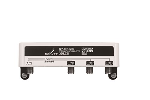 3DLCS・ 全端子通電 3DLCS・・Size:全端子通電Style:3DLCSPatternName:単品・詳しくは「商品の仕様」「商品の説明」をご確認ください。・家庭用 衛星放送対応屋外用3分配器です。・衛星放送帯域はこれまでのBS・...