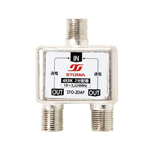 シルバー/H44.8×W33.0×D15.0(mm)/STO-2DAP・NumberOfItems:1・パッケージ個数:1・屋内用・デジタル放送対応(双方向・CATV/10?770MHz・FM・VHF・UHF・BS・CS)・全端子電流通過型...