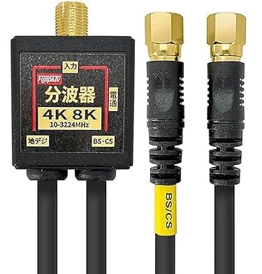 4Cケーブル(標準)ブラック/4Cケーブル(標準) 0.2m/FF-4874BK・Size:4Cケーブル(標準) 0.2mColor:ブラック・パッケージ個数:1・新4K8K衛星放送対応。従来の2K放送でも使用できます。・お部屋の壁のテレビ...