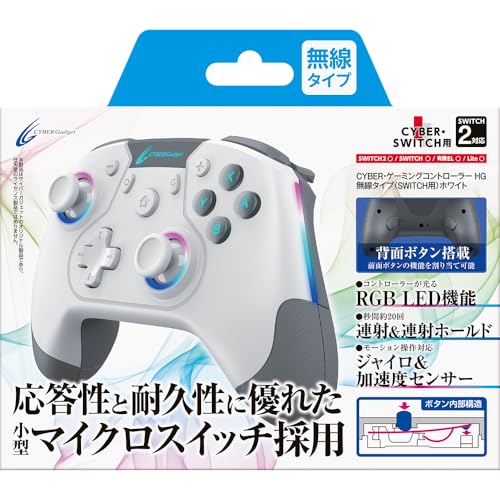 無線タイプ/-/CY-NSOGCWL-WH・Color:無線タイプPatternName:ホワイト・パッケージ個数:1・背面ボタン&連射&RGB LED機能搭載! 応答性に優れた小型マイクロスイッチを採用! 本格派コントローラー【無線タイプ...
