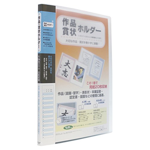 ブルー/大B4/SSS−200−10・Size:大B4Color:ブルー・パッケージ個数:1・本体サイズ：縦408×横294×背幅16mm・収容用紙サイズ：大B4（ハニ）394×273mm・表紙材質：PP・溶着式ポケット（中台紙入り）　収容...