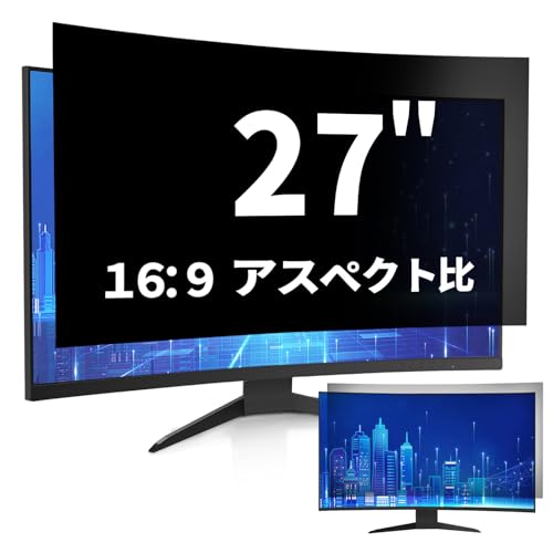 -/27インチ/-・Size:27インチ・パッケージ個数:1・【27インチ コンピュータープライバシーフィルター】 DEJIMAXの27インチプライバシーフィルターは、16:9のアスペクト比を持つ27インチのモニターに対応しています。 幅：...