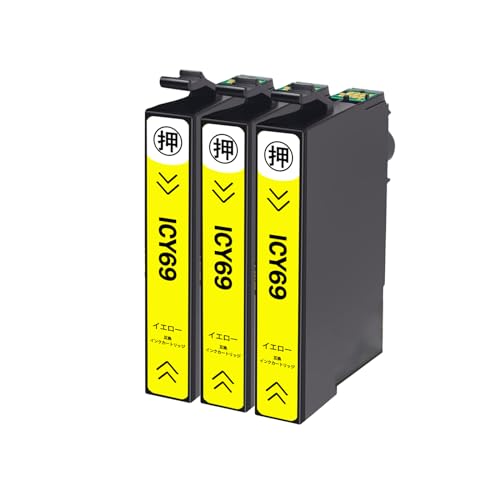 Y/-/IC69・Color:Y・【対応機種】PX-045A PX-046A PX-047A PX-105 PX-405A PX-435A PX-436A PX-437A PX-505F PX-535F・【個別包装】個別包装で長期保存に最適...