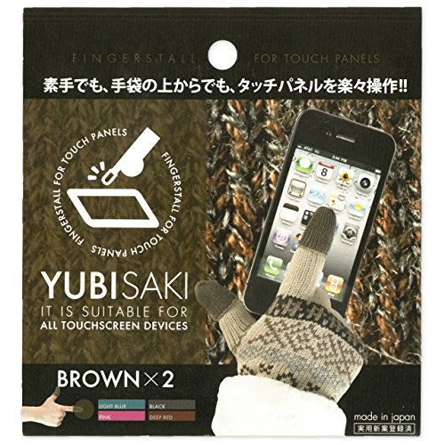 ブラウン/-/yubisaki-01-200・Color:ブラウン・【素材】ポリエステル49% アクリル（導電糸）42% ナイロン6% ポリウレタン3%・【2パックセット】1注文で2パックお届けでとてもお得です。・【サクサク操作】YUBIS...