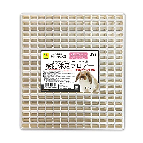 -/-/4976285197208・パッケージ個数:1・フンやごみが落ちやすく足裏にやさしい専用スノコ商品紹介 イージーホームシャイニー80用樹脂製スノコ。2枚分割で取り出しがしやすくお手入れも簡単。 使用方法 説明書を良くご確認の上、ご使...