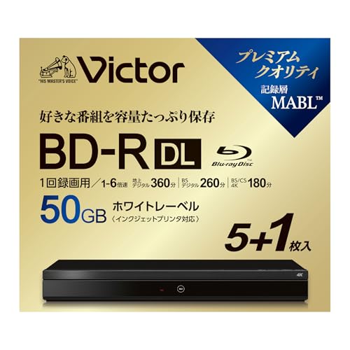 ブラック/6枚（5+1枚）/-・Size:6枚（5+1枚）・録画用 BD-R DL・BD-R DL(1回録画用)・データ＆デジタルハイビジョン録画対応・50GB(片面2層)地上デジタル：360分　BS/CSデジタル：260分・1〜6倍速メー...