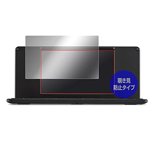 -/-/OSPMRDM200/9・対応機種 デジタルメモ ポメラ Pomera DM250 / DM200・「OverLay Secret(オーバーレイ シークレット)」は、正面からの見やすさは損なわれず、上下左右それぞれ30度より外側から...