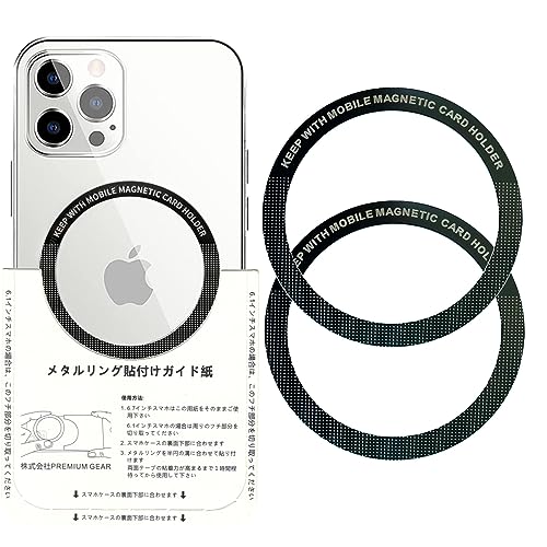 O-ブラック/-/-・【2枚セット】スマホケースに貼り付けるだけでMAGSAFE対応アクセサリーが使用できます・強力両面テープ付きのメタルリングになります。この製品はマグネットではありません(金属製リングです)・スマホケースの裏面に貼り付け...
