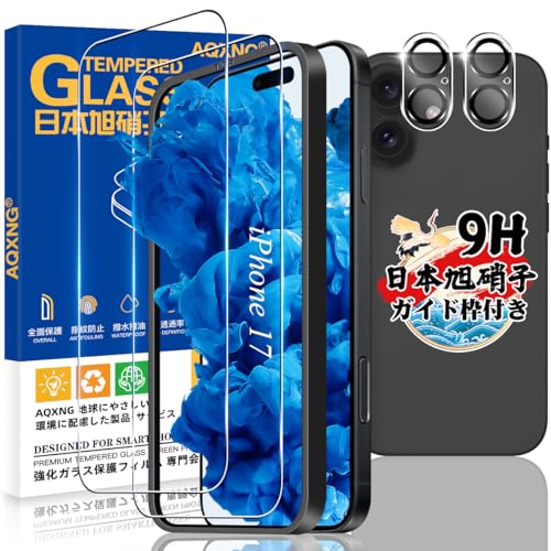 クリア/対応 iPhone 17/対応 iPhone 17・Size:対応 iPhone 17・★【対応機種・スムーズな操作】 対応 iPhone 17 専用 ガラスフィルム（2枚入り）＋カメラフィルム（2枚入り） 【月販 30 000枚突...