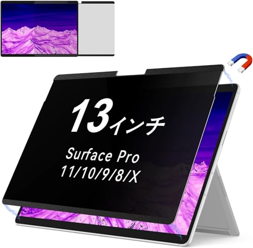 Black Screen/13インチSurface Pro 10/9/8/X/-・Size:13インチSurface Pro 10/9/8/X・【対応機種】Surface Pro 10/11 (2024)/Surface Pro 9 (20...