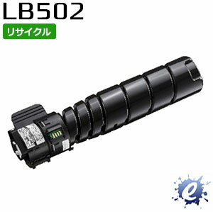 商品名 LB502 トナーカートリッジ 種別 リサイクル品 対応機種 System Printer VSP4540B 印字枚数 A4/5％ 約15,000枚 富士通 FUJITSU 再生品 リサイクルトナーカートリッジ