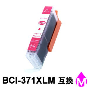 ● 商品の詳細 BCI-371XLM（大容量） マゼンタ　互換インクカートリッジ　1本 純正品と同様にICチップ付きなので、カートリッジ交換だけでご使用いただけます ● 対応機種一覧 PIXUS MG7730F MG7730 MG6930 ...