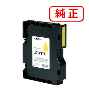 ● 商品の詳細 RICOH/リコー　5158258　SGカートリッジ　イエロー　GC41YH　純正インクカートリッジ ※価格はインク2個の価格となります ※印刷可能ページ数&emsp;約2,300ページ ● 対応機種一覧 IPSIO（イプシ...