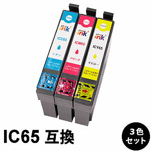 ● 商品の詳細【送料無料】IC65系の互換インクカートリッジ純正品と同様にICチップ付きなので、カートリッジ交換だけでご使用いただけます※3色各1本（計3本）セットICC65（シアン）対応　互換インクカートリッジICM65（マゼンタ）対応　...