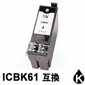 ● 商品の詳細ICBK61 ブラック 対応 互換インクカートリッジ 1本純正品と同様にICチップ付きなので、カートリッジ交換だけでご使用いただけます※1個から送料無料となります ● 対応機種一覧PX-203 PX-204 PX-205 PX...