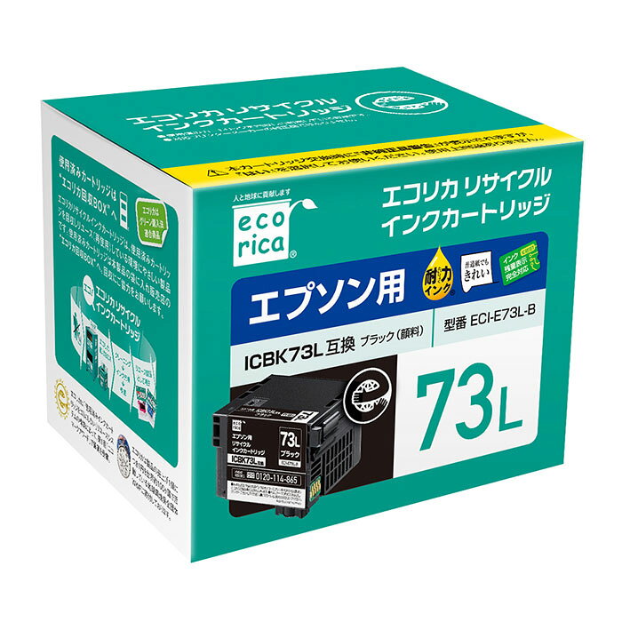 ● 商品の詳細EPSON/エプソン ICBK73L ブラック 【リサイクルインクカートリッジ】 ● 配送方法・送料・お支払方法・配送方法　宅配便 ・送料　　　　無料 ※沖縄・離島・一部地域 お届け不可 ● 対応機種一覧PX-K150 ● 商...