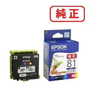 ● 商品の詳細 エプソン　ICCL81　カラー4色一体型（ブラック、シアン、マゼンタ、イエロー）　純正インクカートリッジ ※価格はインク1個の価格となります ● 対応機種一覧PF-70　PF-71　PF-81　PF-81-2018　PF-8...