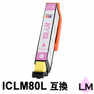 ● 商品の詳細ICLM80L ライトマゼンタ 増量 対応 互換インクカートリッジ 1本純正品と同様にICチップ付きなので、カートリッジ交換だけでご使用いただけます ※1個から送料無料となります ● 対応機種一覧EP-977A3 EP-907...