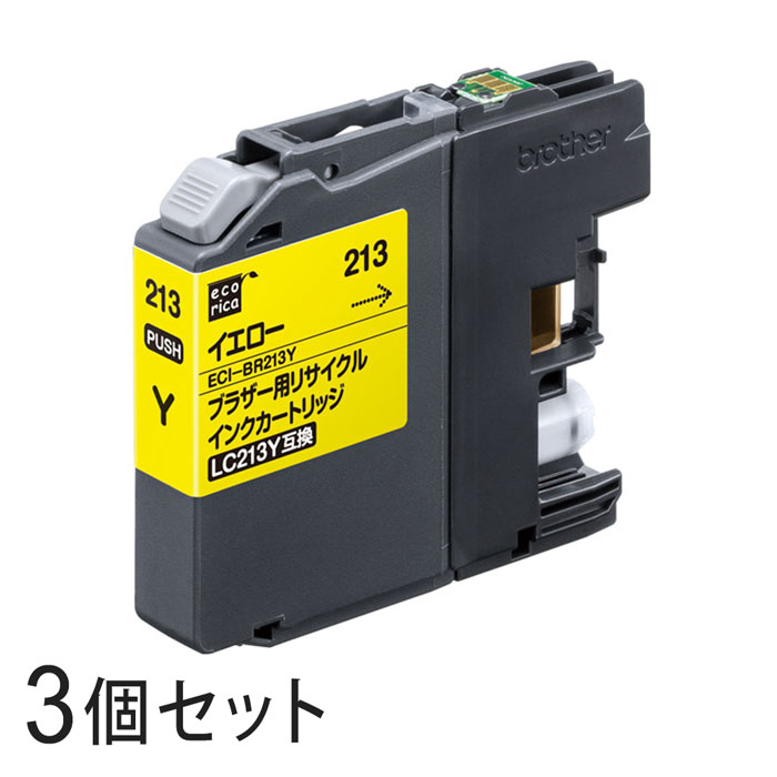 ● 商品の詳細BROTHER/ブラザー LC213Y イエロー 3個セット【リサイクルインクカートリッジ】PKG：85×145×24mm　重量：55g ● 配送方法・送料・お支払方法・配送方法　宅配便 ・送料　　　　無料 ※沖縄・離島・一部...