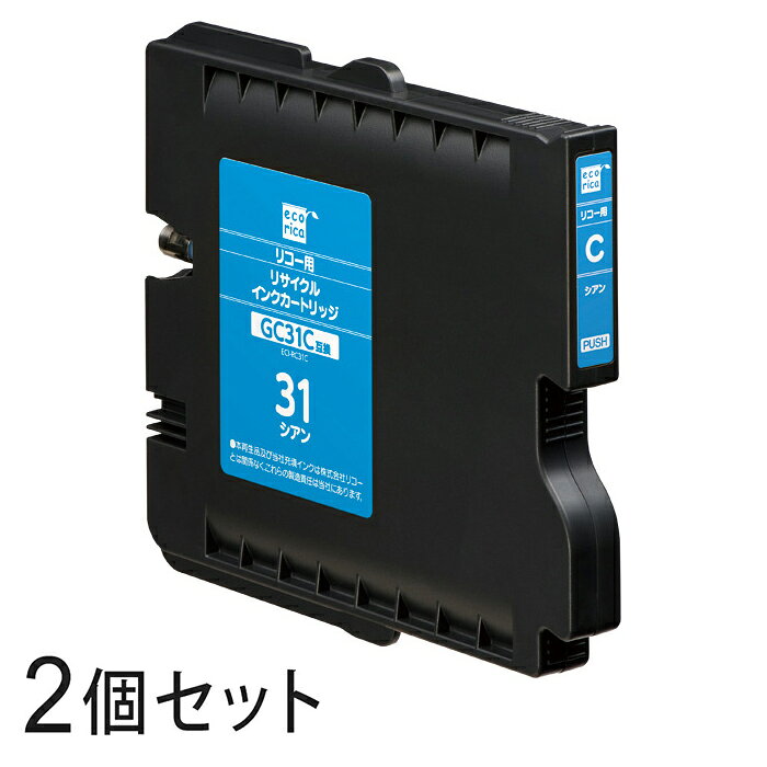 ● 商品の詳細RICOH/リコー GC31C Mサイズ シアン 2個セット【リサイクルインクカートリッジ】PKG：145×25×165mm　重量：136.5g ● 配送方法・送料・お支払方法・配送方法　宅配便 ・送料　　　　無料 ※沖縄・離...