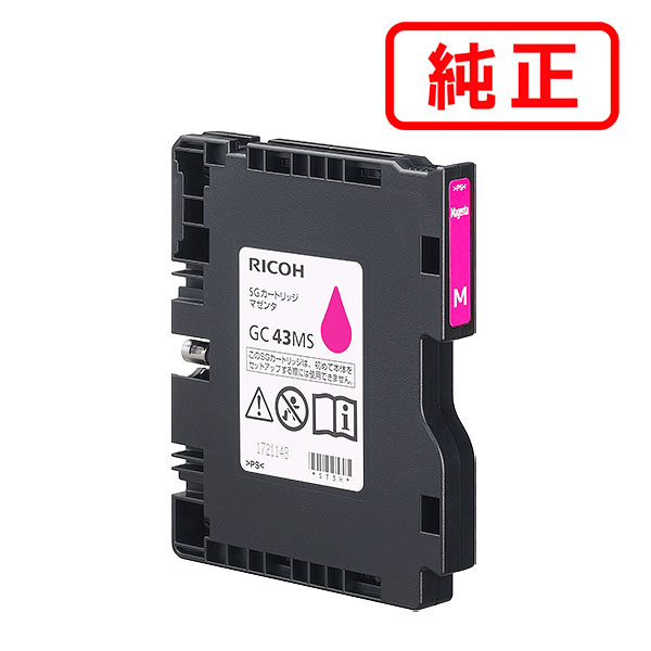 ● 商品の詳細 RICOH/リコー　515944　SGカートリッジ　マゼンタ　GC43MS　純正インクカートリッジ ※価格はインク2個の価格となります ※印刷可能ページ数&emsp;約500ページ ● 対応機種一覧 RICOH SG 330...