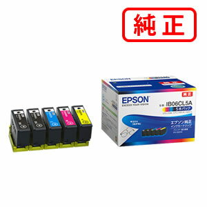● 商品の詳細 エプソン　IB06CL5A　4色5本セット　純正インクカートリッジ ※価格はインク5個の価格となります ● 対応機種一覧PX-S5010 PX-S5010R1 ● 関連商品 IB06CL5A 4色5本セットIB06KA ブラ...