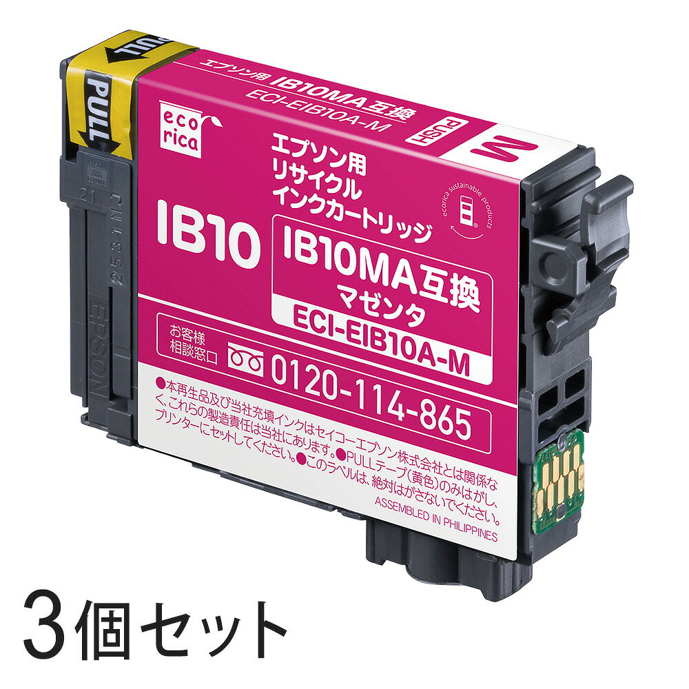 ● 商品の詳細EPSON/エプソン IB10MA マゼンタ 3個セット 【リサイクルインクカートリッジ】 ● 配送方法・送料・お支払方法・配送方法　宅配便 ・送料　　　　無料 ※沖縄・離島・一部地域 お届け不可 ● 対応機種一覧EW-M53...