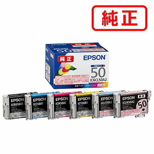 ● 商品の詳細 エプソン　IC6CL50A2　純正インクカートリッジ※PM-A820、PM-A920、PM-G850、PM-D870、PM-G4500にはご使用いただけません。※IC6CL50A1の一部仕様を変更した商品です。 EPSON　...