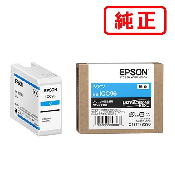 ● 商品の詳細 エプソン　ICC96 シアン　純正インクカートリッジ ※価格はインク1個の価格となります ● 対応機種一覧SC-PX1VL ● 関連商品 IC96シリーズ ICBK96 フォトブラック ICMB96 マットブラック ICC9...