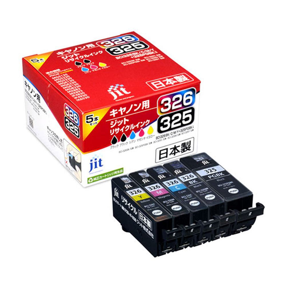 ● 商品の詳細CANON/キャノン BCI-326+325/5MP 5色パック 【リサイクルインクカートリッジ】 ● 配送方法・送料・お支払方法・配送方法　宅配便 ・送料　　　　無料 ※沖縄・離島・一部地域 お届け不可 ※代金引換はご利用に...
