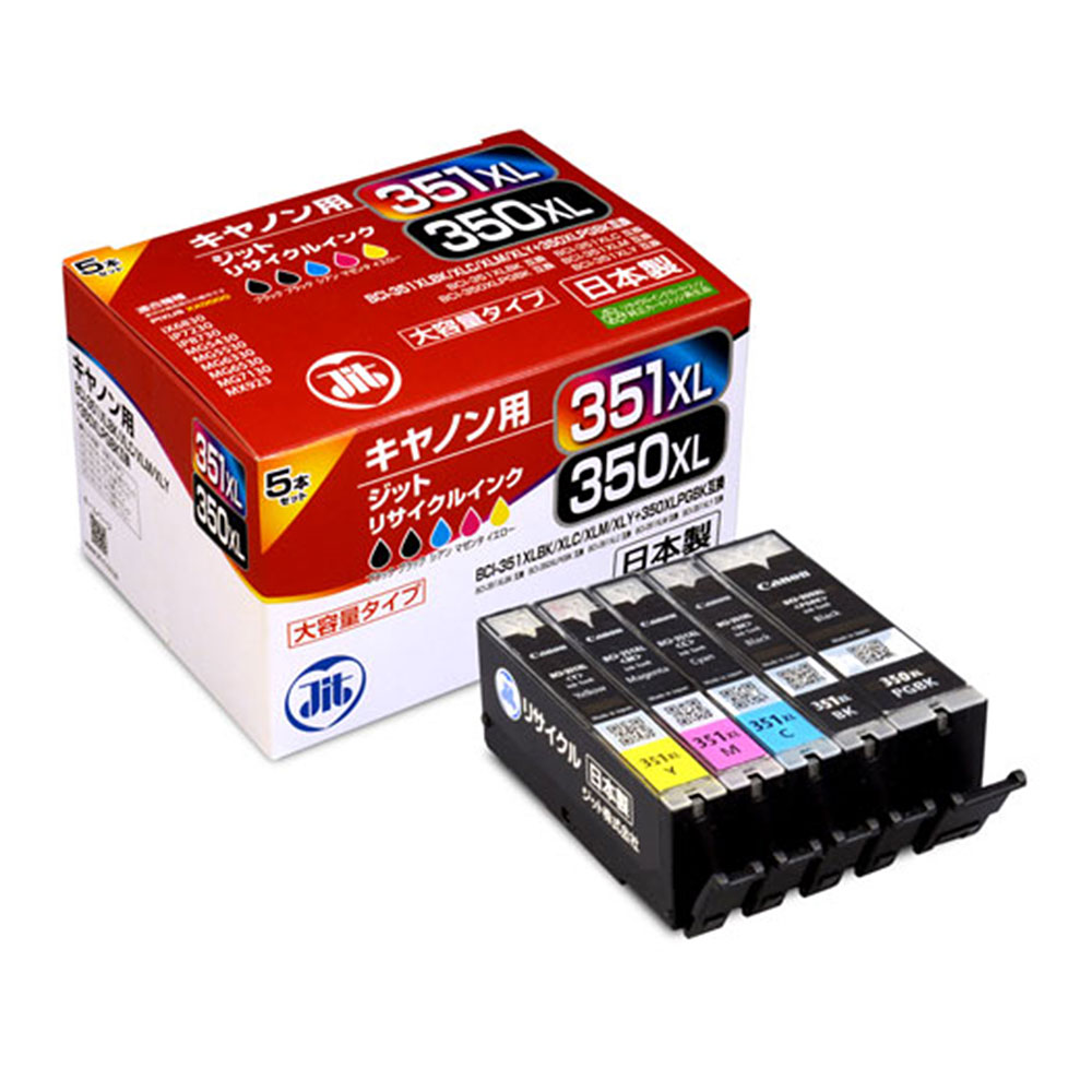 ● 商品の詳細CANON/キャノン BCI-351XL+350XL/5MP 大容量 5色パック 【リサイクルインクカートリッジ】 ● 配送方法・送料・お支払方法・配送方法　宅配便 ・送料　　　　無料 ※沖縄・離島・一部地域 お届け不可 ※代...