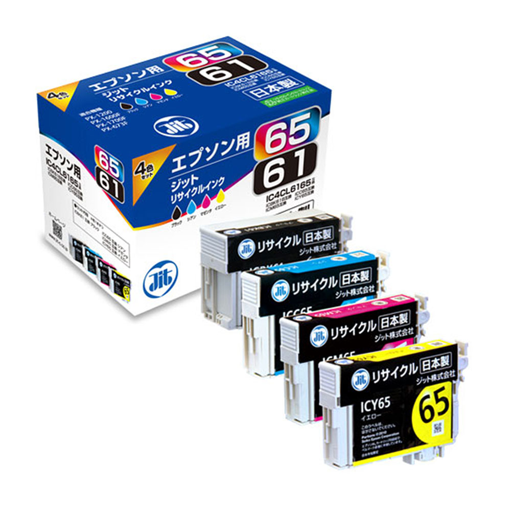 ● 商品の詳細EPSON/エプソン IC4CL6165 4色パック 【リサイクルインクカートリッジ】 ● 配送方法・送料・お支払方法・配送方法　宅配便 ・送料　　　　無料 ※沖縄・離島・一部地域 お届け不可 ※代金引換はご利用になれませんの...