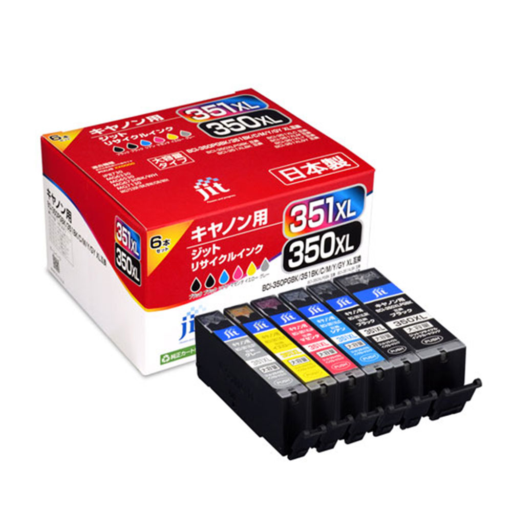 ● 商品の詳細CANON/キャノン BCI-351XL+350XL/6MP 大容量 6色パック 【リサイクルインクカートリッジ】 ● 配送方法・送料・お支払方法・配送方法　宅配便 ・送料　　　　無料 ※沖縄・離島・一部地域 お届け不可 ※代...