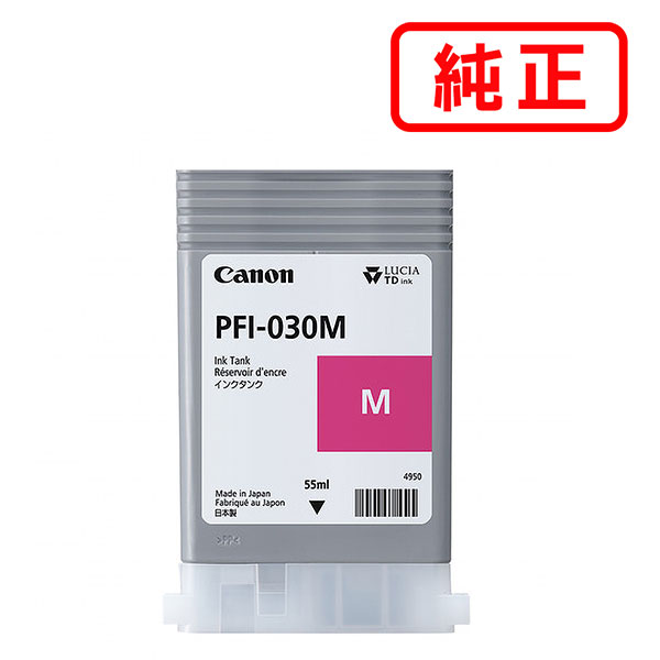 ● 商品の詳細 キヤノン　3491C001　インクタンク　PFI-030M　マゼンタ ※価格はインク1個の価格となります ● 対応機種一覧 imagePROGRAF TA-30／TA-20 ● 関連商品 PFI-030MBK マットブラック...