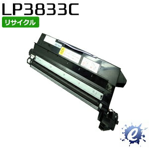 安心の1年保証付き 商品名 LP3833C トナー ブラック 種別 リサイクル品 対応機種 LP3833C 印字枚数 A4/5% 約15,000枚 JDL 日本デジタル研究所 再生品 再生カートリッジ リサイクルカートリッジ 再生トナーカー...