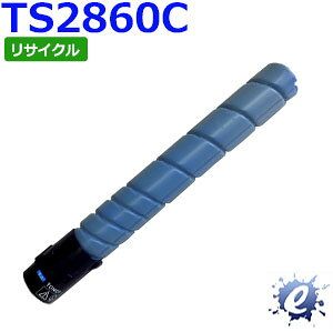商品名 TS2860C トナー シアン 種別 リサイクル品 対応機種 MFX-C2860 MFX-C2260 MFX-C2860N MFX-C2260N 印字枚数 A4/5％ 約25,000枚 MURATEC 村田機械 再生品 リサイクルト...