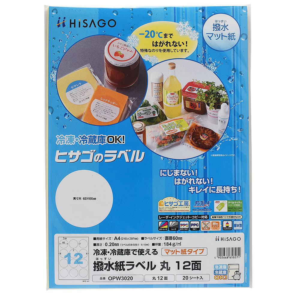 1セットはこちら 》 3セットはこちら 》 商品詳細 商品名 撥水紙ラベル A4 丸 12面 品番 OPW3020 シート枚数 20シート サイズ A4 210×297mm ラベルサイズ 直径60mm ラベル枚数 12枚(3×4)/シート ...