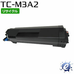 商品名 TC-M3A2 リサイクルトナーカートリッジ（大） 種別 リサイクル品 対応機種 COREFIDO　B842dn B842dnt 印字枚数 A4/5％ 約10,000枚 再生品 再生カートリッジ リサイクルカートリッジ 再生トナーカ...