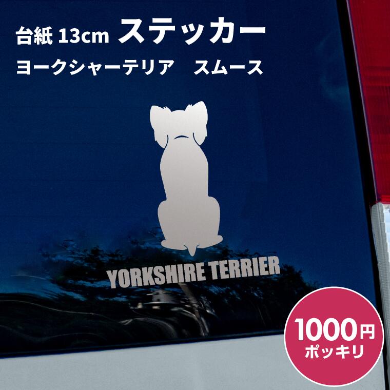 日本製 屋外用・防水◎ 3M・タックペイント等、屋外広告に利用するステッカーを使用 対候年数3年〜8年（カラーにより異なります。） 台紙サイズ 13cm×13cm ※ご注意 【カッティングステッカーは生ものです！】 長期間保管すると寒暖差や...