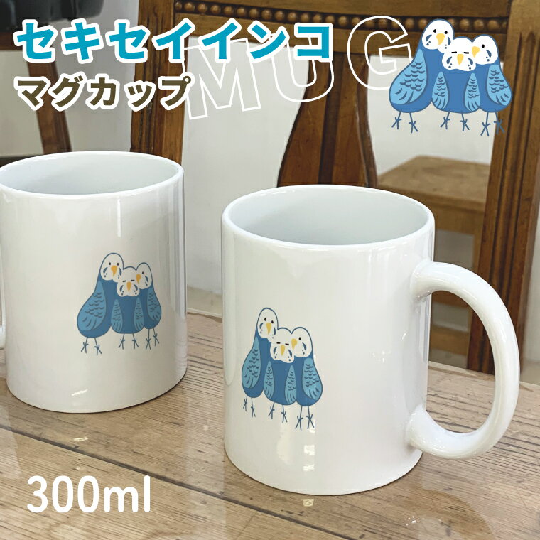 高さ 約10cm / 直径 約 8cm 重量 380g 容量 300ml 材質 陶磁器 【ご注意】 ・食器洗浄機、食器乾燥機でのご使用はしないでください。 ・直火、またはオーブンでのご使用はしないでください。 　（電子レンジでのご使用は可）...