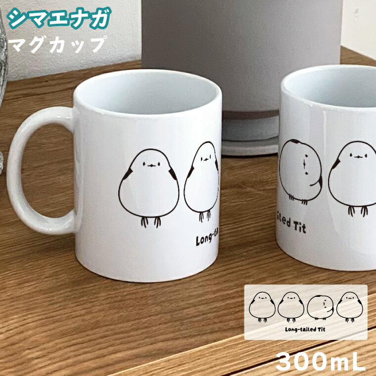 高さ 約10cm / 直径 約 8cm 重量 380g 容量 300ml 材質 陶磁器 【ご注意】 ・食器洗浄機、食器乾燥機でのご使用はしないでください。 ・直火、またはオーブンでのご使用はしないでください。 　（電子レンジでのご使用は可）...