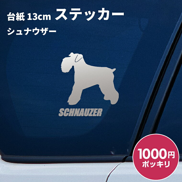 日本製 屋外用・防水◎ 3M・タックペイント等、屋外広告に利用するステッカーを使用 対候年数3年〜8年（カラーにより異なります。） 台紙サイズ 13cm×13cm ※ご注意 【カッティングステッカーは生ものです！】 長期間保管すると寒暖差や...