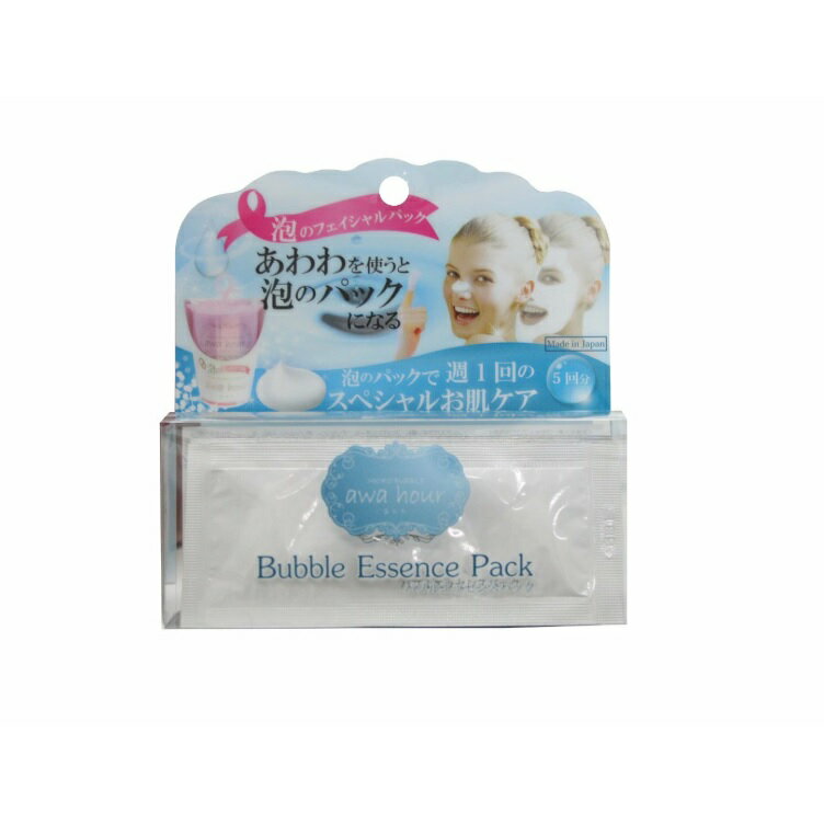 awa hour あわわ バブル エッセンス パック 8mL×5回分［0379］【ゆうパケット】 泡のフェイシャルパック 3