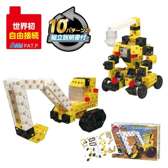 商品情報商品仕様100pcs、組立説明書付注意事項※ 予告なく製品の外観・仕様が変更となる場合があり、掲載画像と異なる事がございます。※ 新品未使用品ですが店頭保管になりますので、一部商品のパッケージに若干の劣化、ダメージ、変色、値札シール...