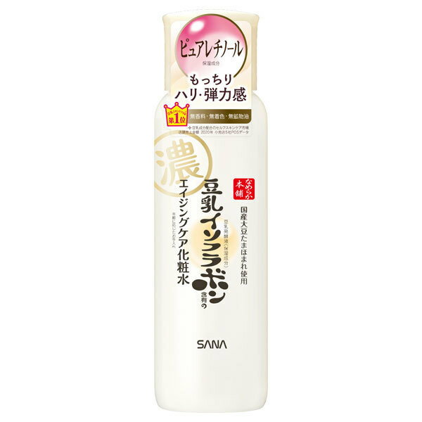 この商品は SANA サナ なめらか本舗 豆乳 高保湿 リンクル化粧水　200ml［5763］ ポイント SANA サナ　豆乳の高保湿 ショップからのメッセージ 納期について 4