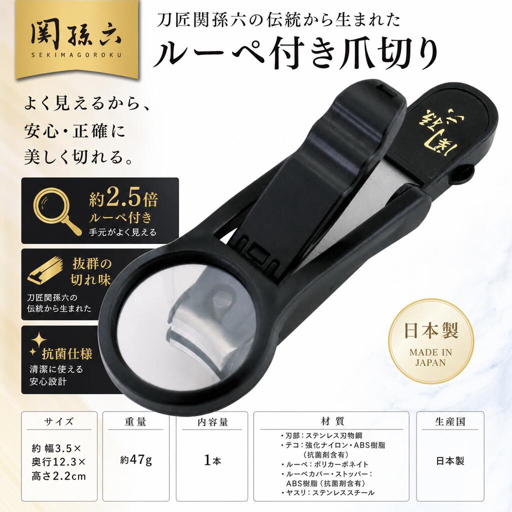商品情報型番HC-1823サイズ幅55mm×奥行き40mm×高さ142mm全長 237mm素材材質/刃部：ステンレス刃物鋼テコ：強化ナイロン・ABS樹脂(抗菌剤含有)ルーペ：ポリカーボネイトルーペカバー・ストッパー：ABS樹脂(抗菌剤含有)...
